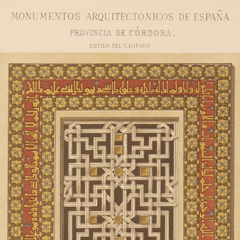Right side façade inside the Maksurah enclosure (Mosque of Córdoba)